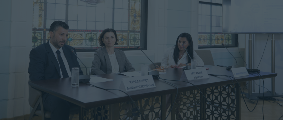 Η Softweb μιλά για τον Ψηφιακό Μετασχηματισμό στο Επιμελητήριο Έβρου